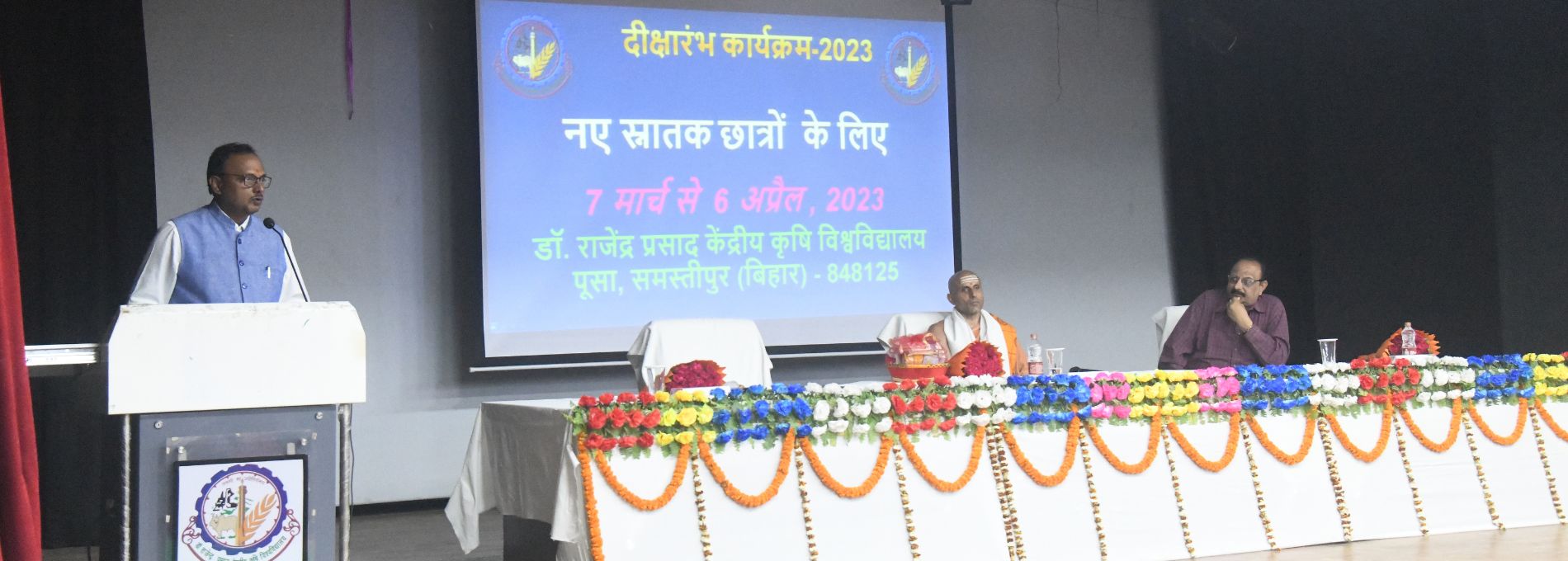 Dr. Rajendra Prasad Central Agricultural University – Pioneer ...